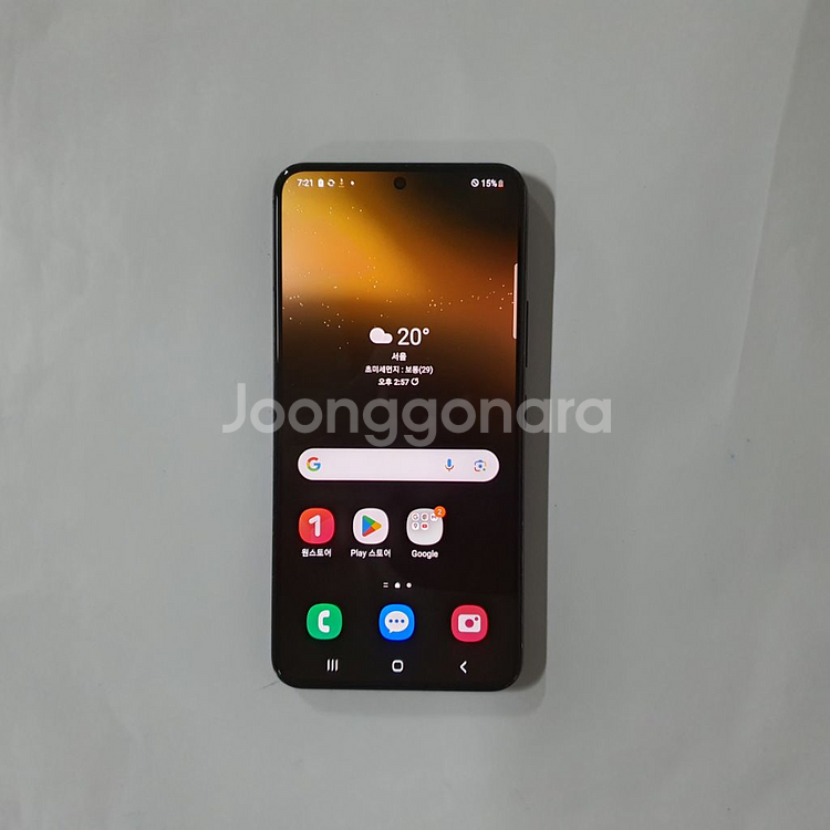 갤럭시 S22 256GB 저렴 정상해지 | 삼성 | 중고나라