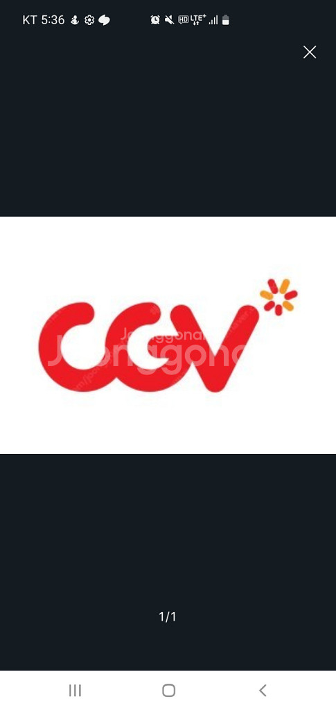 CGV 스낵콤보 스몰세트 쿠폰 팝콘 | 기타 티켓/쿠폰/이용권 | 중고나라