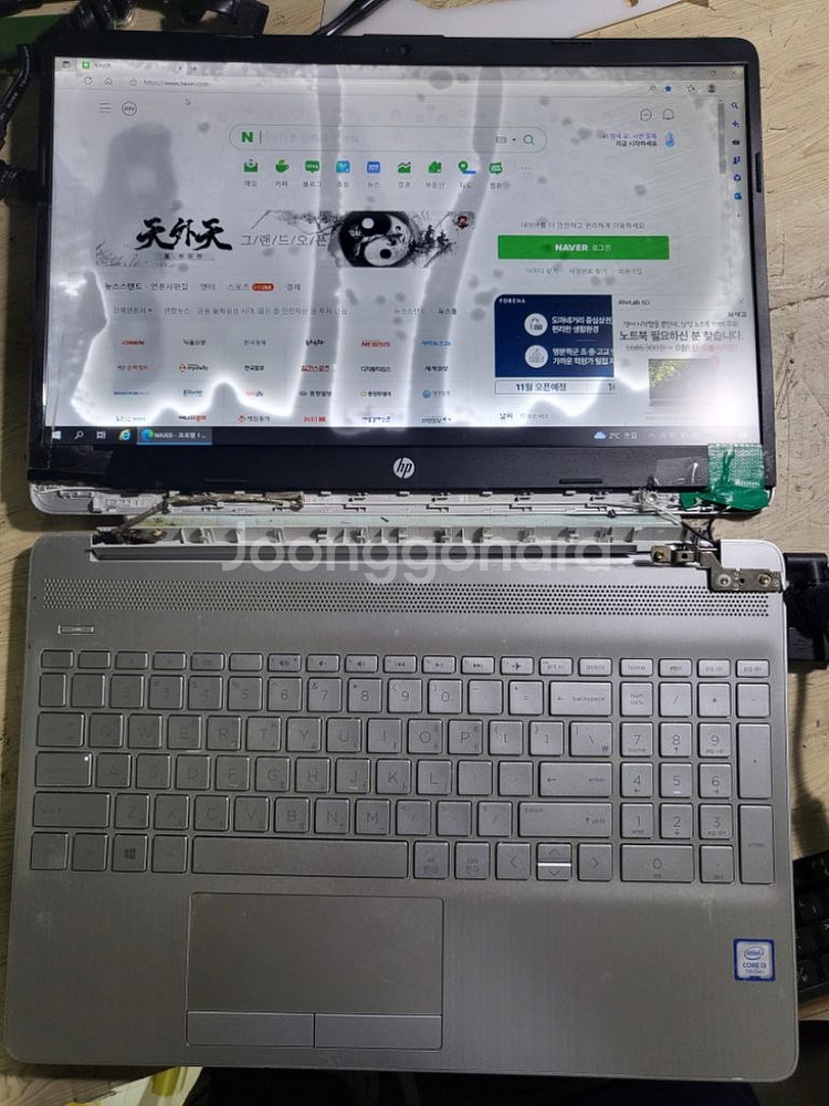 HP 7세대 i3 7020/정상작동/부품용 | 기타 제조사 | 중고나라