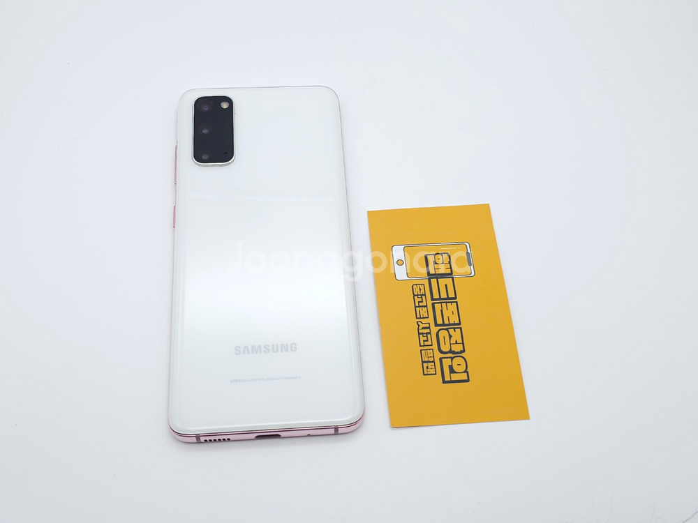 갤럭시S20 128GB / 0911 | 삼성 | 중고나라