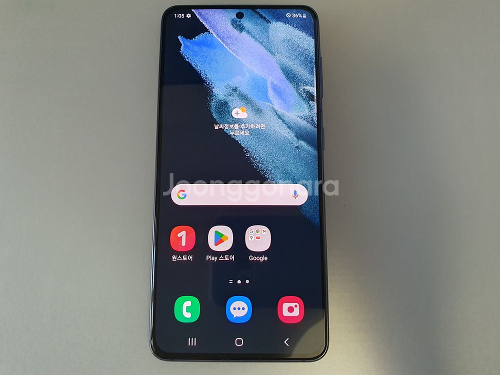 갤럭시 S21 5G / 256GB / 블랙 | 삼성 | 중고나라