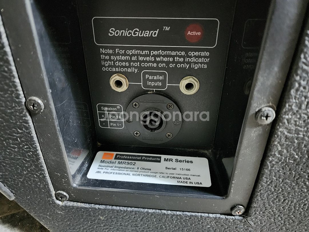 jbl mr-902 스피커 | 스피커 | 중고나라