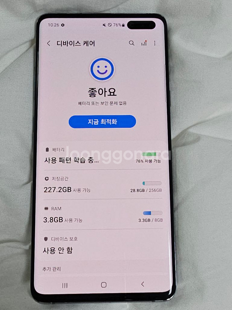 갤럭시s10 5g 256블랙 | 삼성 | 중고나라