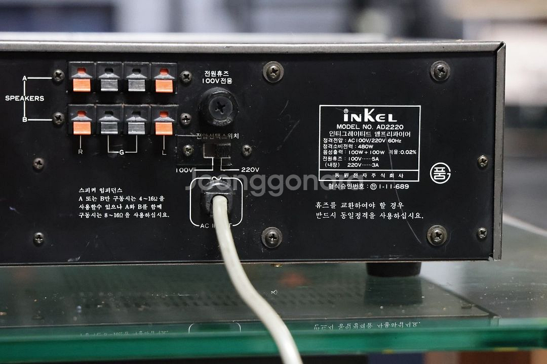인켈 AD2220 인티앰프ㅡ100W+100Wㅡ | 리시버/앰프 | 중고나라