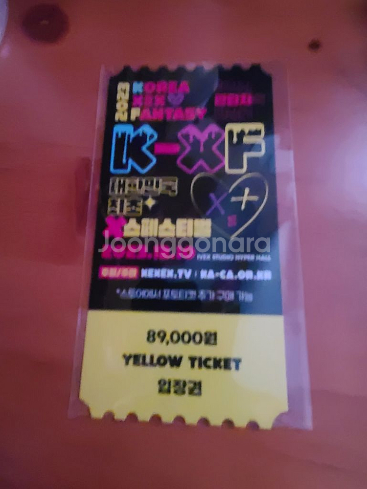 2023 K-XF(Korea XEX Fantasy)티켓 | 콘서트 | 중고나라