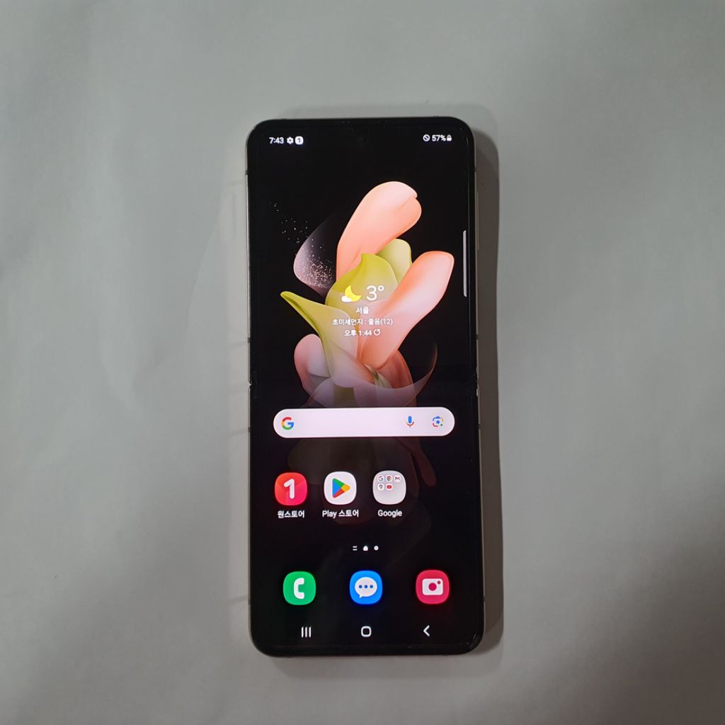 중고나라 시세조회 | 갤럭시z플립5