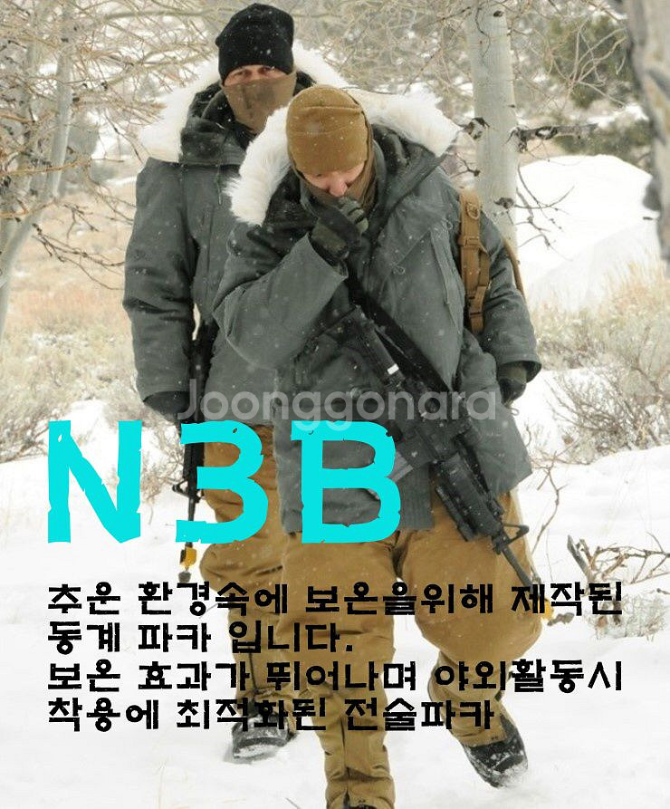 미군 전술 오리지널 파카 N3B 새상품 + 미군가죽장갑 | 중고나라 카페에서 운영하는 공식 사이트