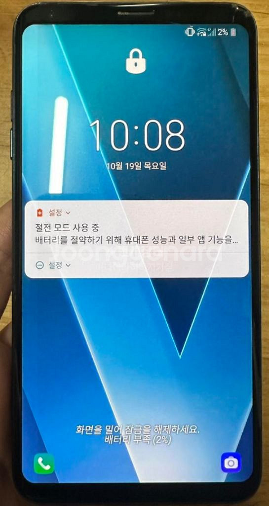 v30 | LG | 중고나라