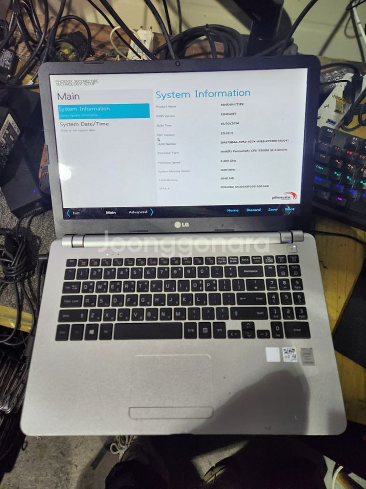 수리용 lg15n54 | LG | 중고나라