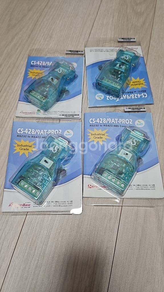 시스템베이스 cs-428/9at-pro2 4개 판매 | 전기/전자 | 중고나라