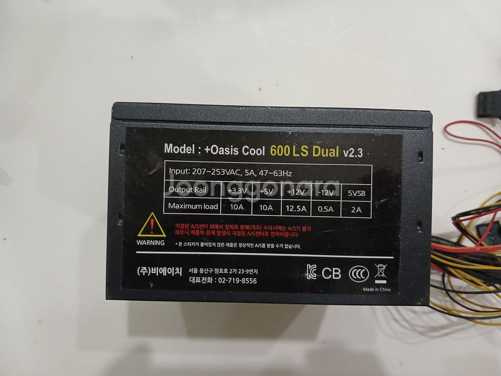 atx300w 정격 파워서플라이 컴퓨터파워 | 케이스/파워/쿨러 | 중고나라