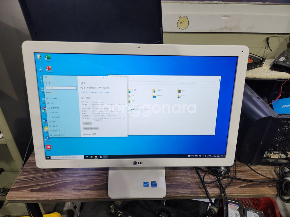 일체형pc lg22v24 | 일체형PC | 중고나라
