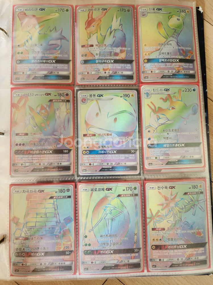 [포켓몬카드](GX)SSR,SR,UR,HR,RR 팔아요 | 예술작품/골동품/수집 | 중고나라