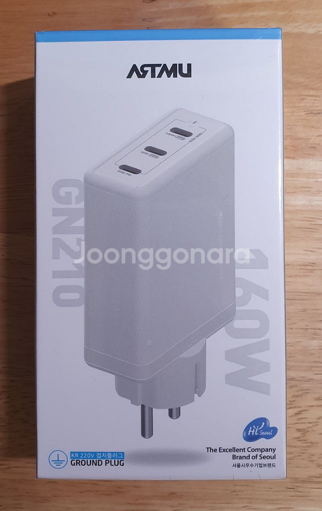 (미개봉 새상품)아트뮤 160w접지충전기 GN210팜 | 중고나라 카페에서 운영하는 공식 사이트