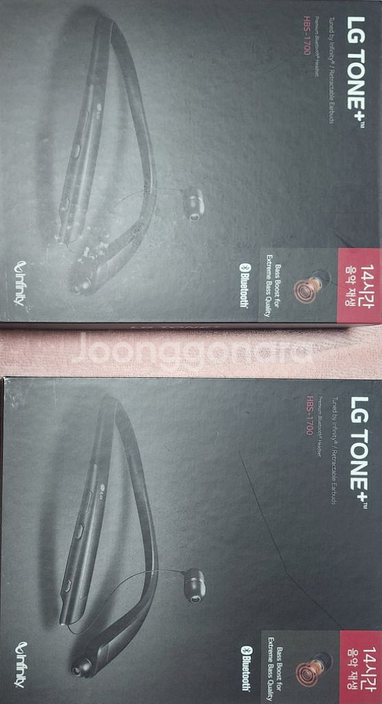 LG/HBS-1700 이어폰 ㅡ 새상품 ㅡ 미사용 | 중고나라 카페에서 운영하는 공식 사이트
