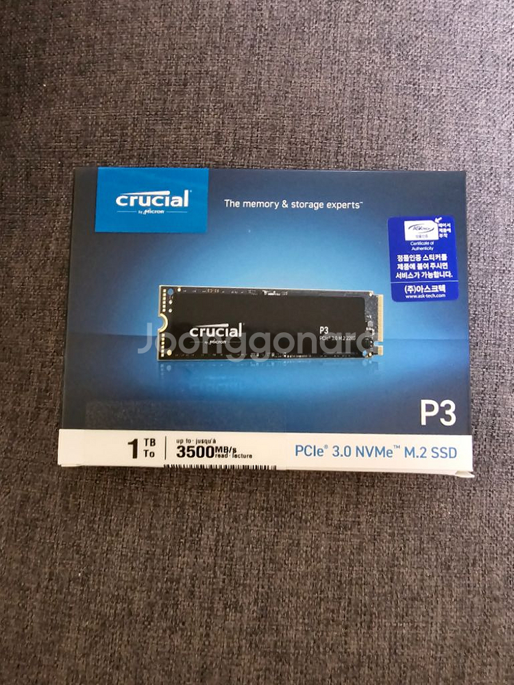 미개봉) NVME 1TB SSD | HDD/SSD/ODD | 중고나라