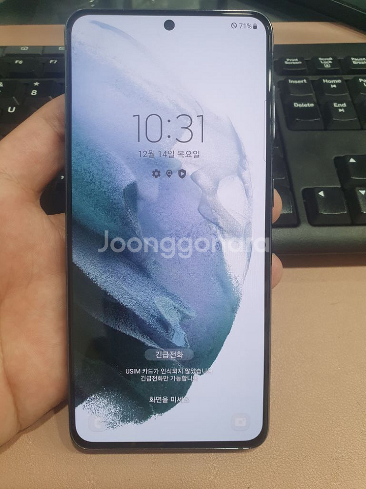 갤럭시 S21 256기가 무잔상 판매합니다 | 삼성 | 중고나라