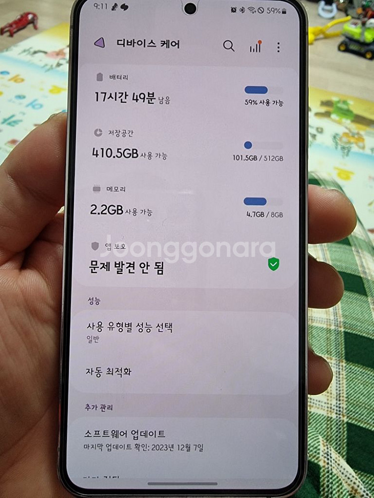 S23 512 자급제 바이올렛 | 삼성 | 중고나라