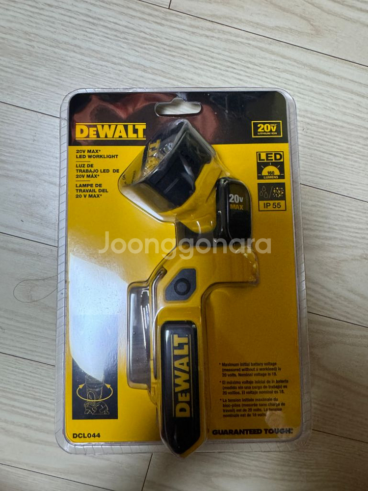 디월트 20V LED 조명 랜턴 작업등 DCL044 | 드릴/전동공구 | 중고나라