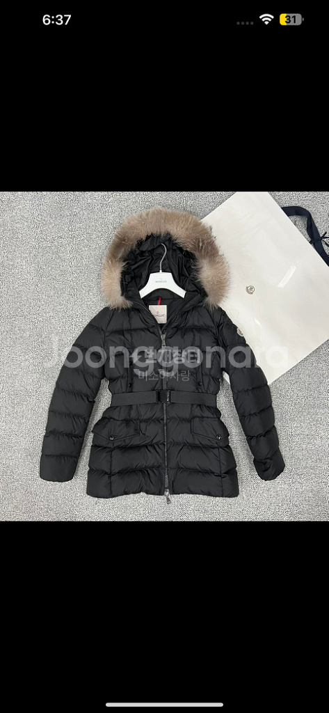 [새상품급/21-22FW] 몽클레어 클리온 3사이즈 | 중고나라 카페에서 운영하는 공식 사이트