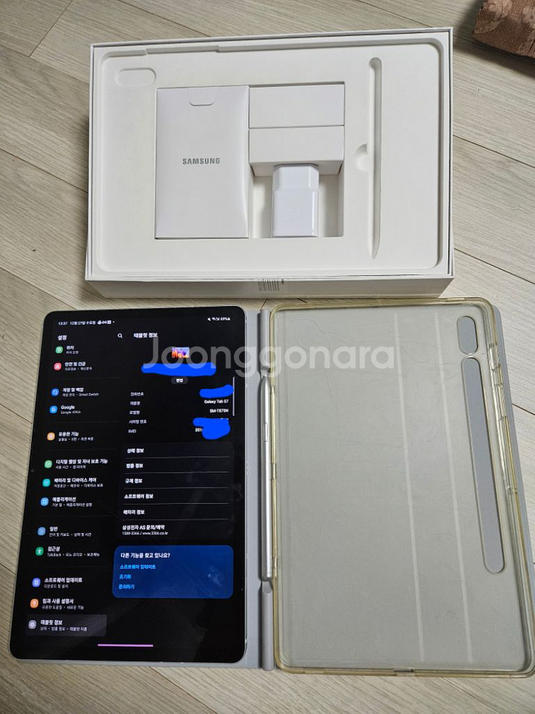 갤럭시탭s7 LTE 128기가 팝니다 | 삼성 | 중고나라