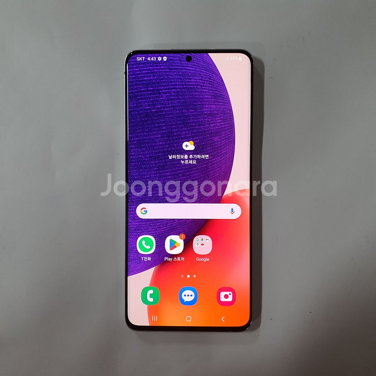 [SKT]갤럭시 퀀텀2 128GB 새것 센터리퍼 | 삼성 | 중고나라