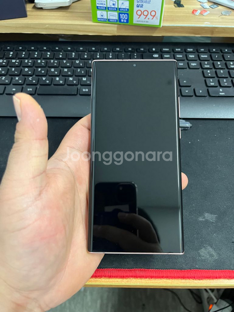 갤럭시노트20울트라 256G 브론즈 S급! | 삼성 | 중고나라