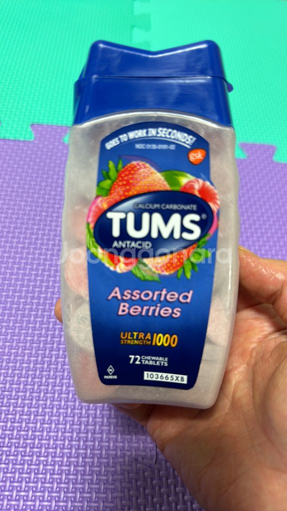 Tums 제산제 | 중고나라 카페에서 운영하는 공식 사이트