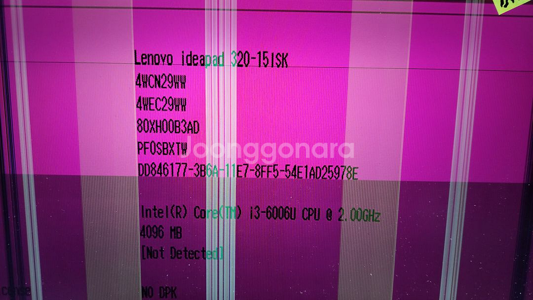 레노버320-15ISK 메인보드만 정상 i3-6 | 중고나라 카페에서 운영하는 공식 사이트