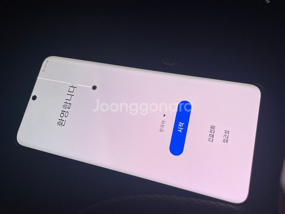 Galaxy S20 128GB | 삼성 | 중고나라