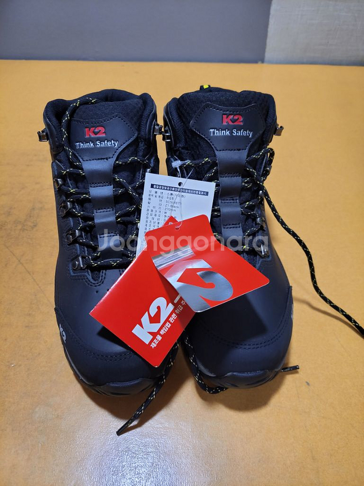 K2스톰캐주얼화.270 | 등산화/배낭/장비 | 중고나라