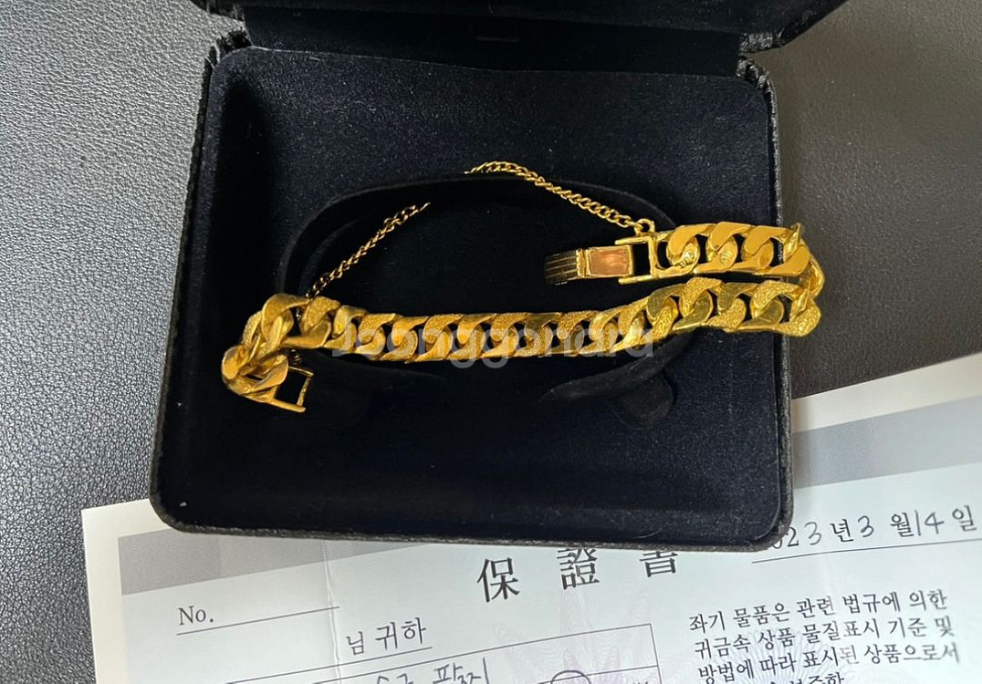 순금팔찌 10돈 24k 팔찌 발찌 중고나라