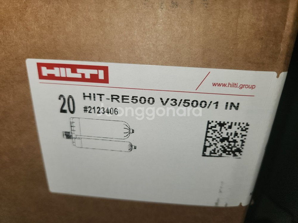힐티 RE-500 V3/500mm 판매 합니다 | 산업자재 | 중고나라