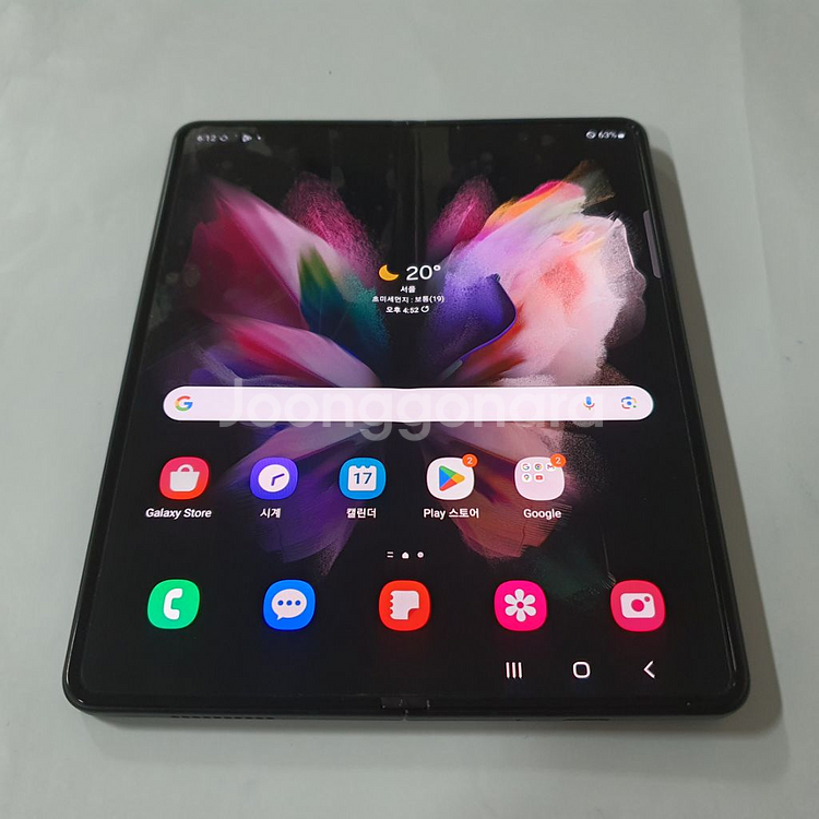 갤럭시 Z폴드3 256GB 저렴 정상해지 | 삼성 | 중고나라