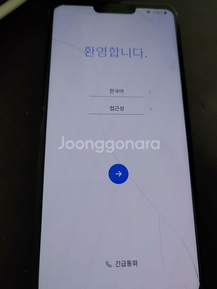 LG G8 | LG | 중고나라