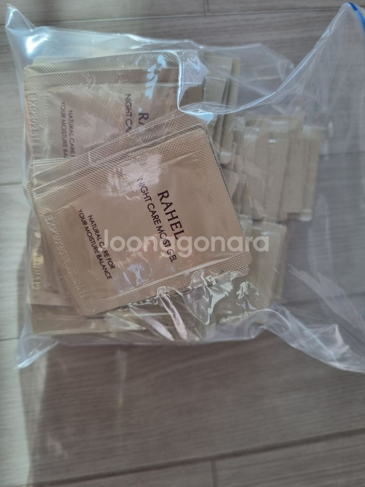알로에마임 나이트케어젤 50매 스킨케어 중고나라