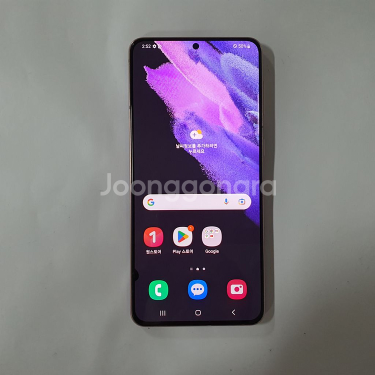 [KT]갤럭시 S21플러스 256GB 저렴 정상해지 | 삼성 | 중고나라