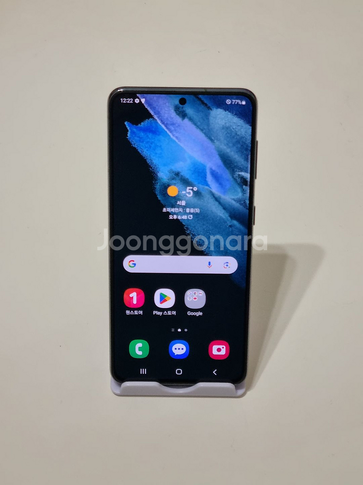 갤럭시S21 256GB 블랙 공기계 | 삼성 | 중고나라