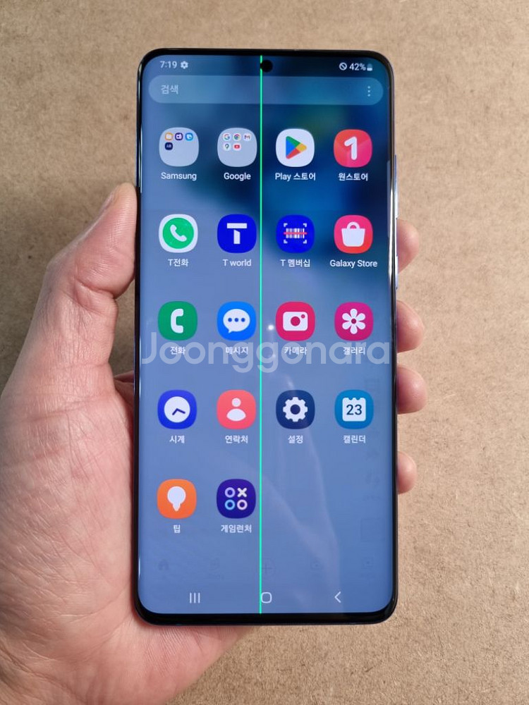 갤럭시S20플러스 블루 256GB 중고폰 외관AAA급 | 삼성 | 중고나라