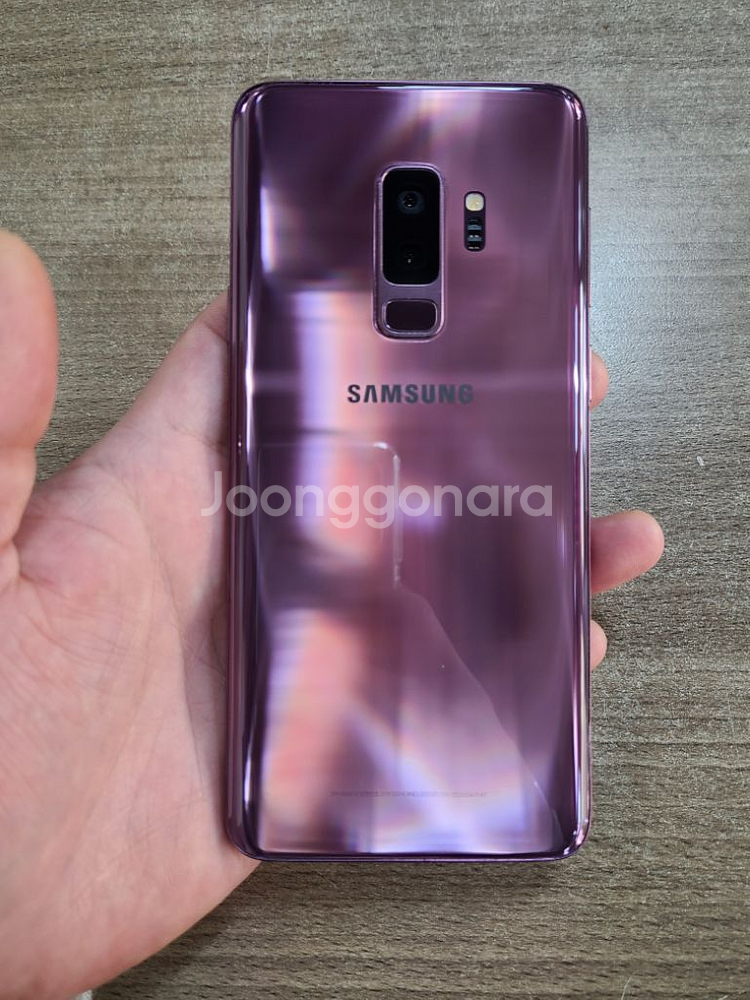 갤럭시S9플러스256G 중고폰 공기계 | 삼성 | 중고나라