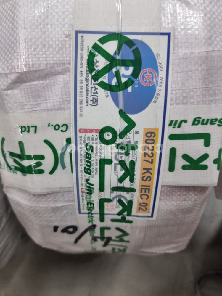 전선 KIV 35SQ 적색 | 중고나라 카페에서 운영하는 공식 사이트