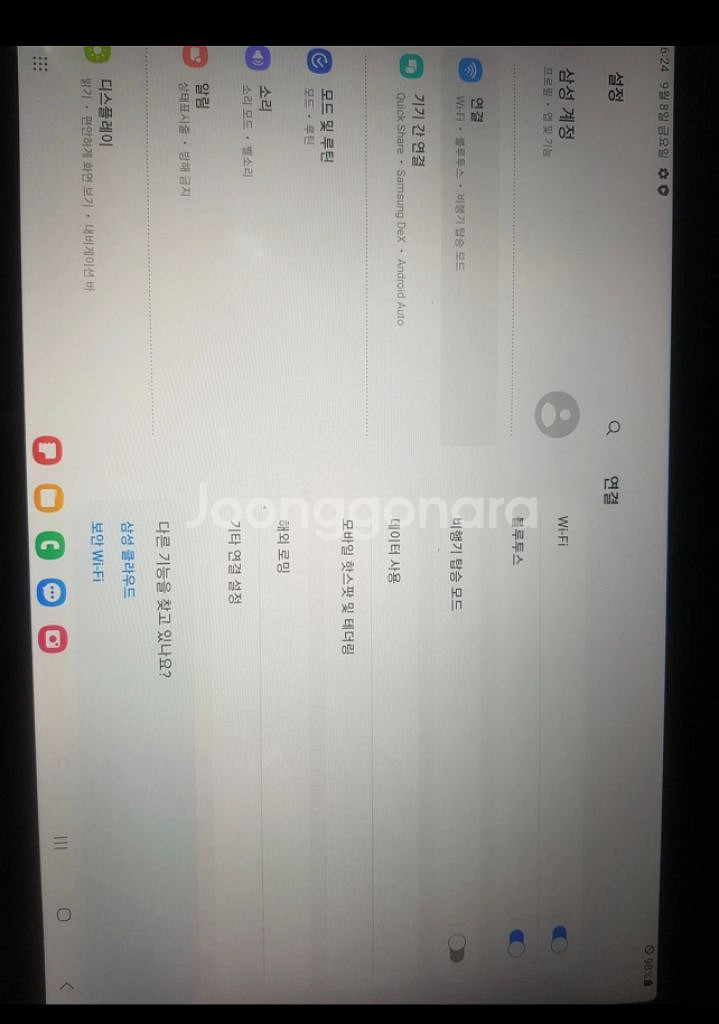 갤럭시탭s7 fe lte 128G | 삼성 | 중고나라