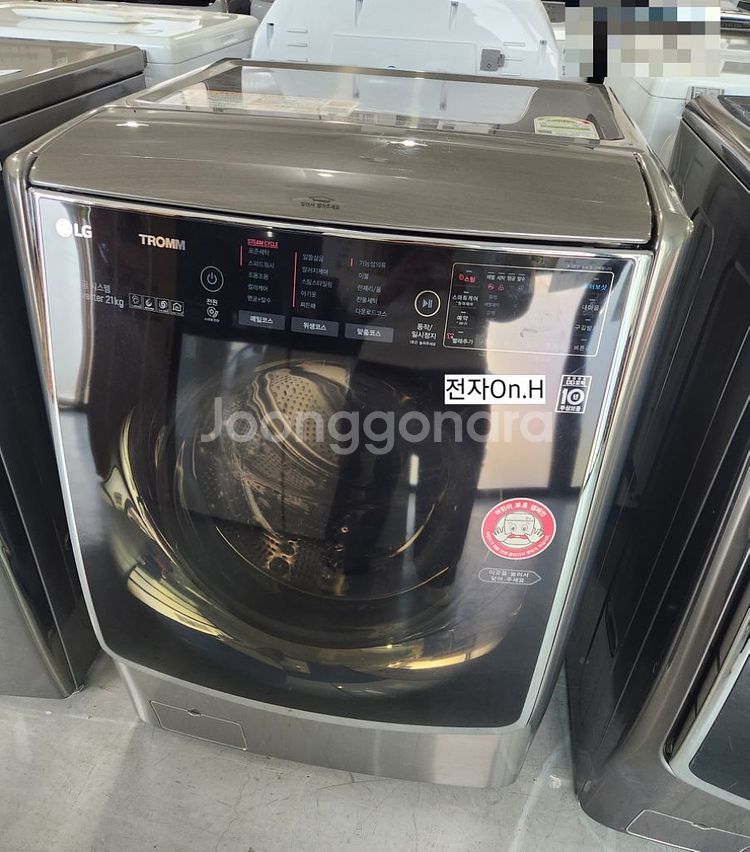 엘지 트롬 플러스 드럼세탁기 21kg F21vbw 세탁기 건조기 중고나라