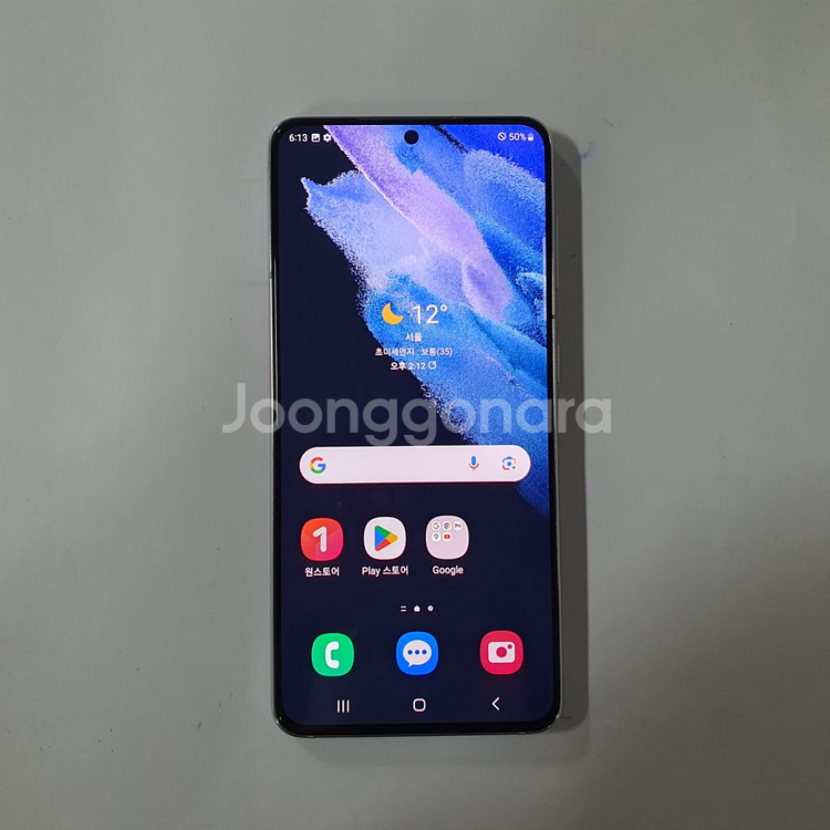 갤럭시 S21 256GB A급 깔끔 22년9월개통 | 삼성 | 중고나라