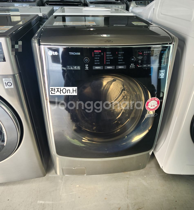 엘지 트롬 플러스 드럼 세탁기 21kg | 세탁기/건조기 | 중고나라