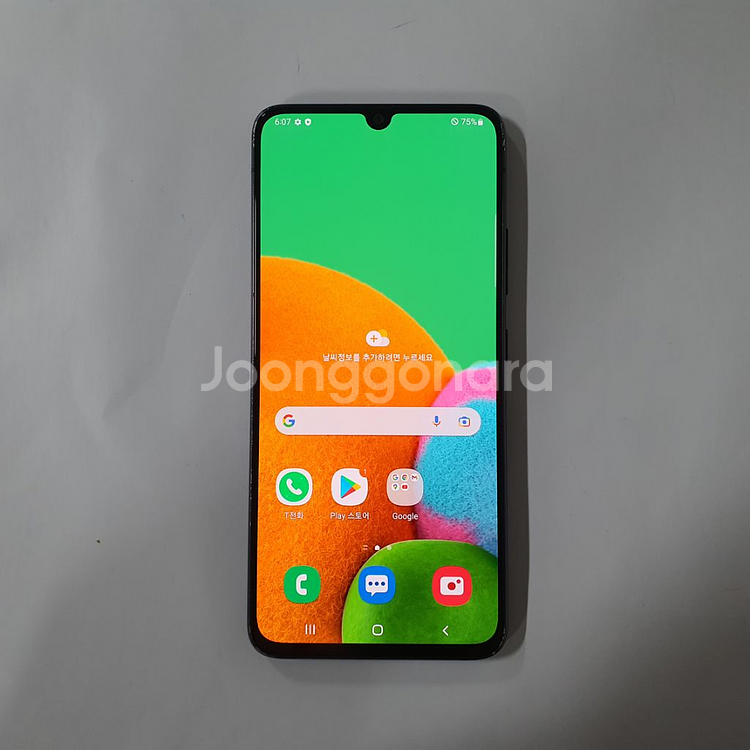 갤럭시 A90 ( A908) 128GB 정상해지 저렴 | 삼성 | 중고나라