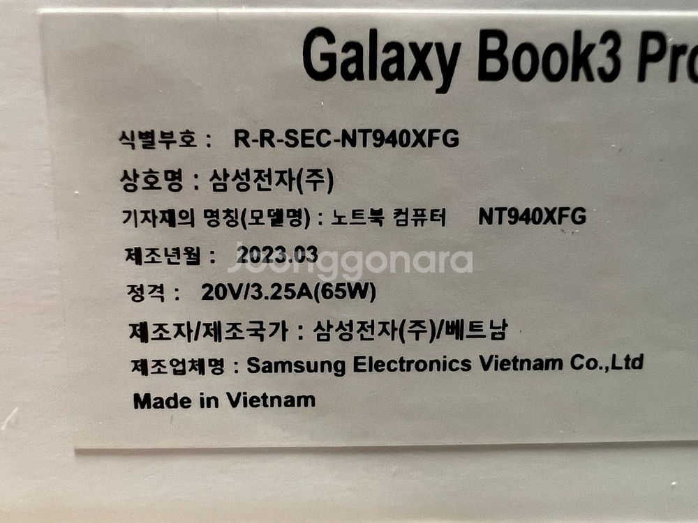 삼성 갤럭시 북3 프로 NT940XFG-KC51G | 삼성 | 중고나라