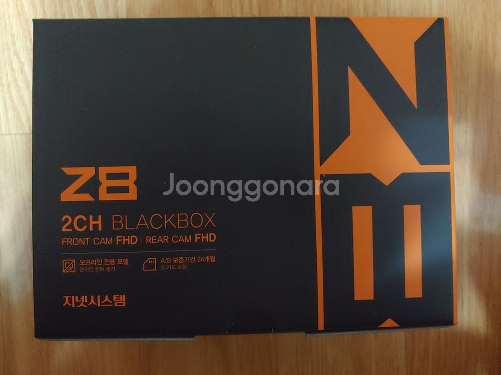 미개봉 지넷 Z8 전후방 FHD 블랙박스 새제품 | 블랙박스/네비게이션 | 중고나라