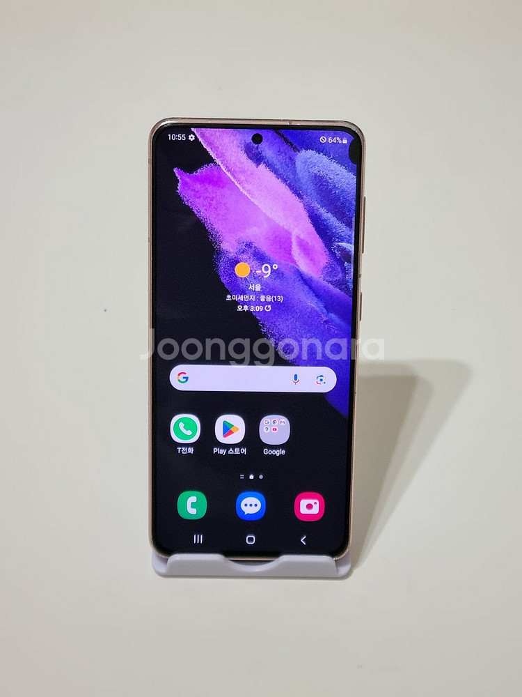 갤럭시S21 256GB 퍼플 공기계 34666 | 삼성 | 중고나라