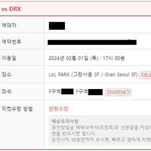 T1 중고거래 | 중고나라